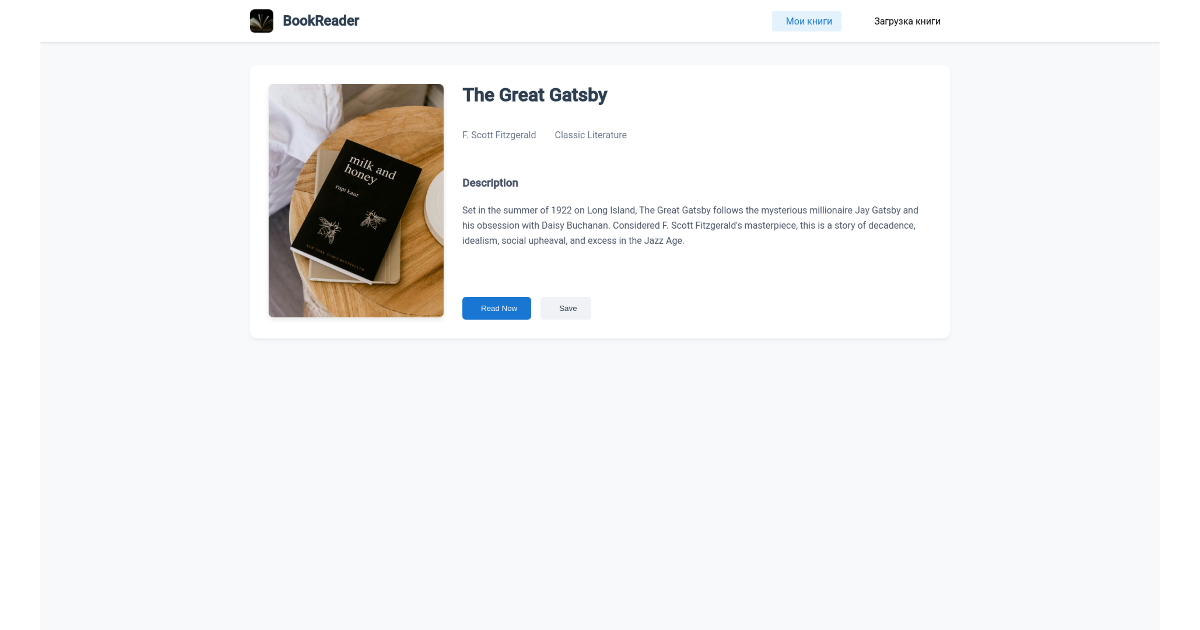 Book Reader Layout - Free Angular, Css Component