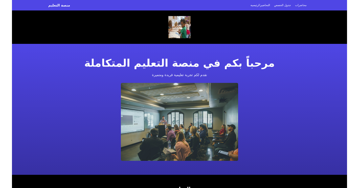 Educational Management Interface - Free Html, Tailwind Component