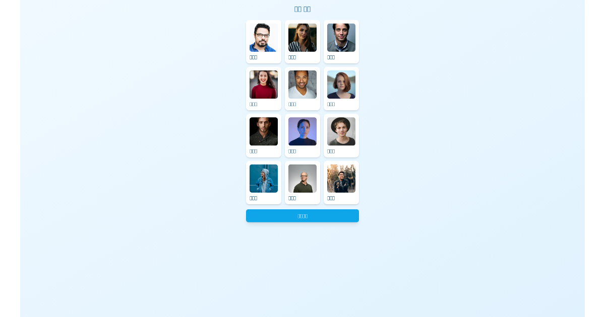 Lesson Application Grid - Free Html, Tailwind Component