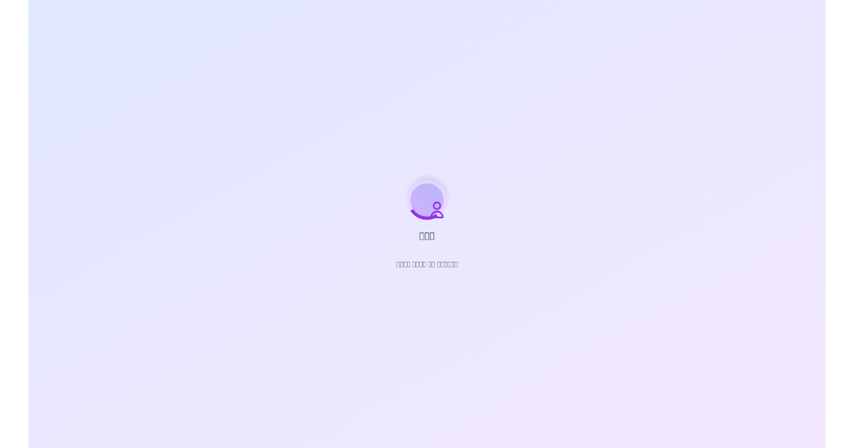 Create Overlapping Icons at the Center of a Loading Circle with ...