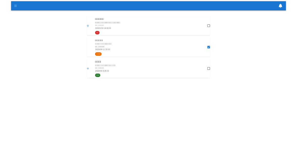 Styled List Item - Free React, Mui Component