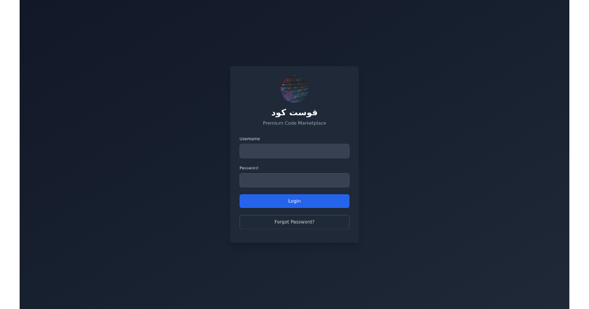 Code Marketplace Interface - Free Html, Tailwind Component