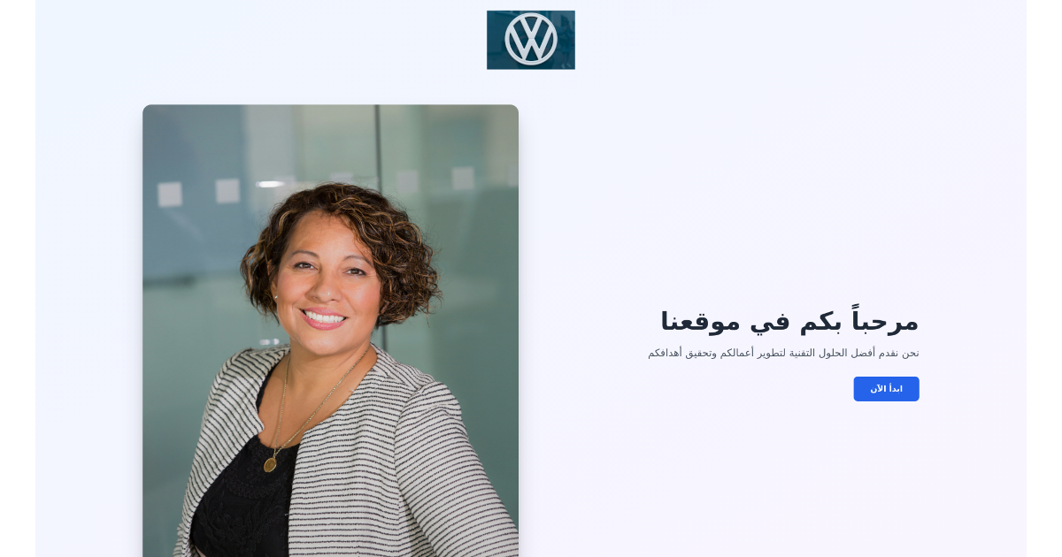 Animated Landing - Free React, Tailwind Component