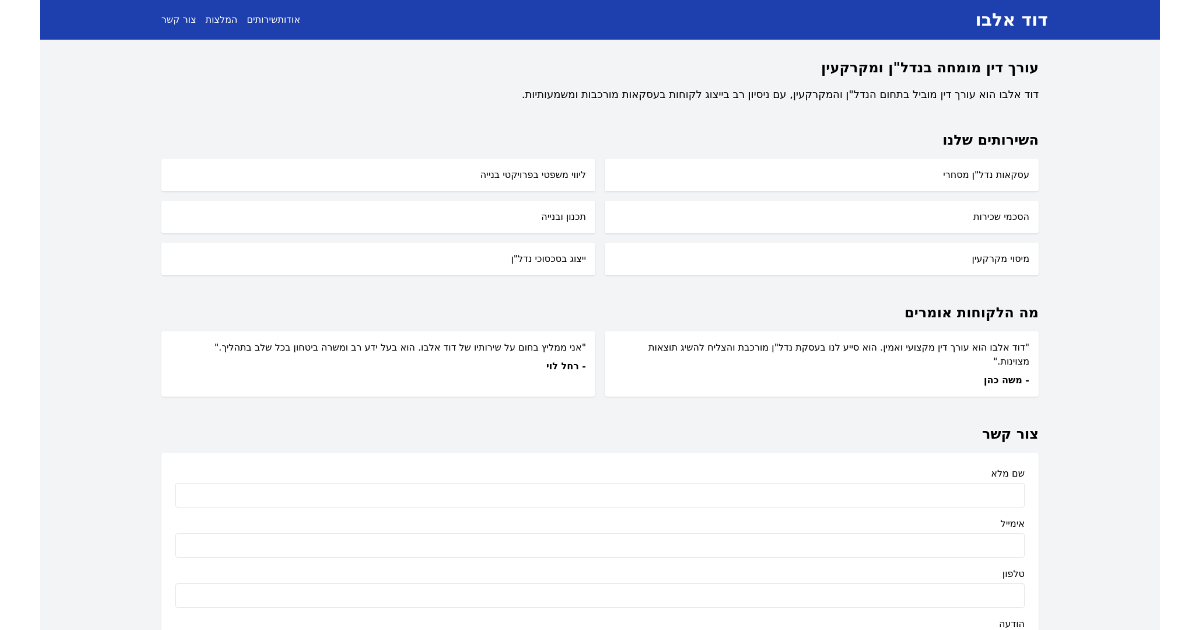 Landing Page - Free React, Tailwind Component